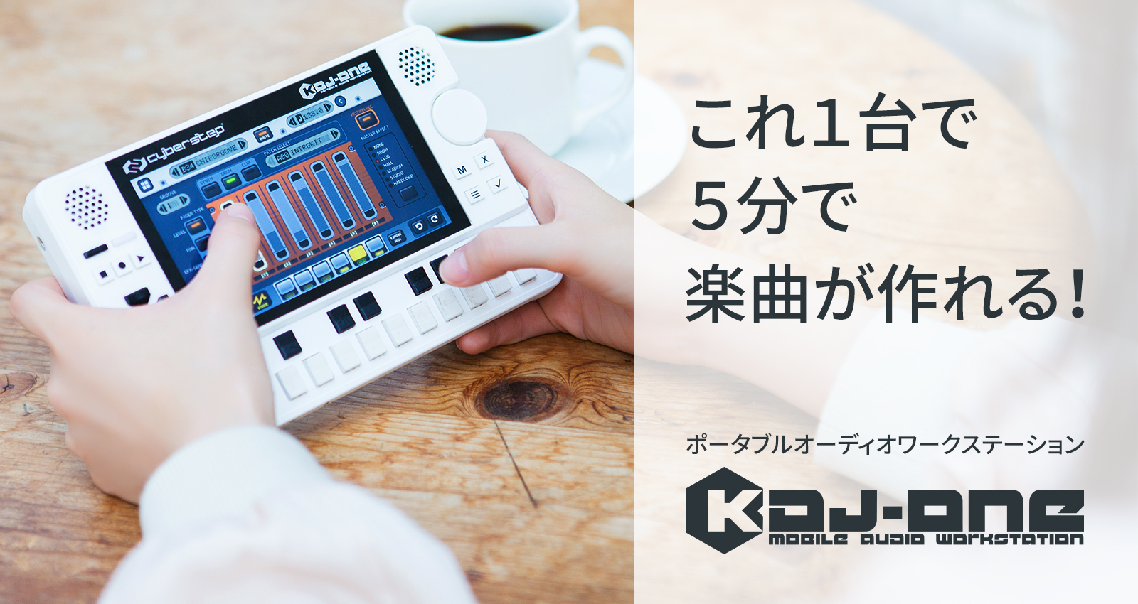 KDJ-ONE | KDJ-ONE Portable Audio Workstation